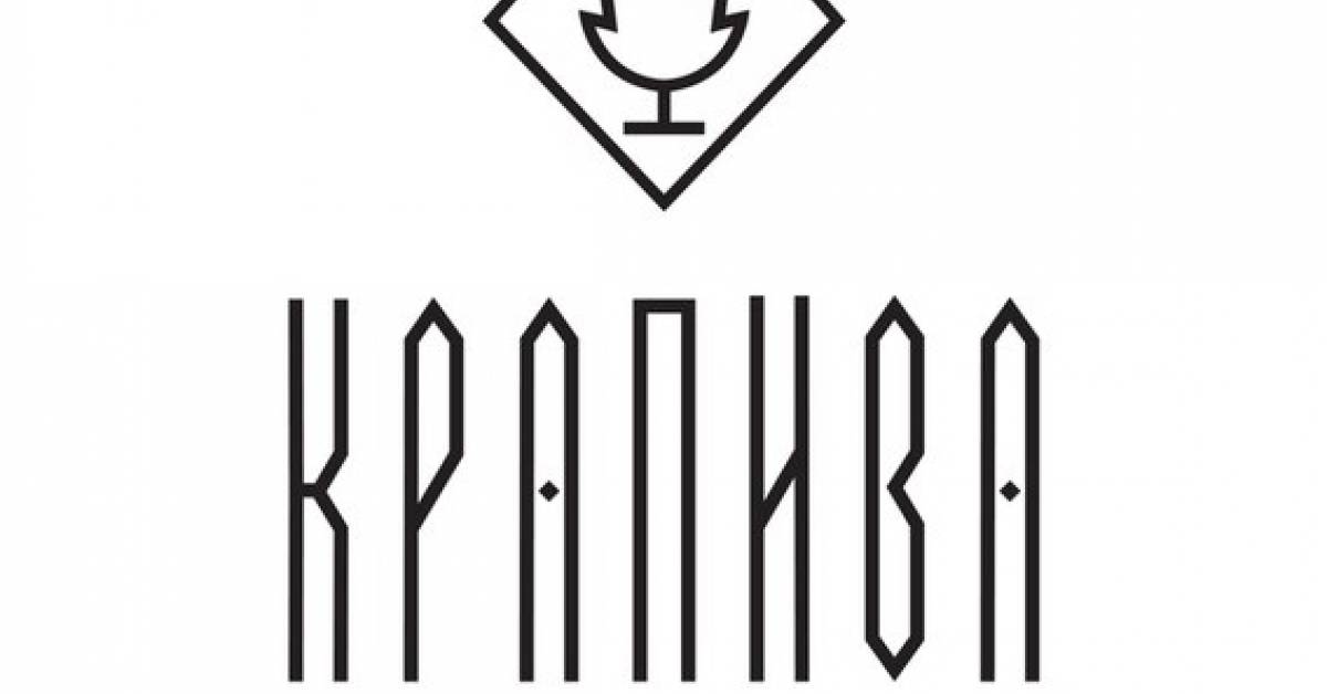 Krapiva Ink | Tattoofilter