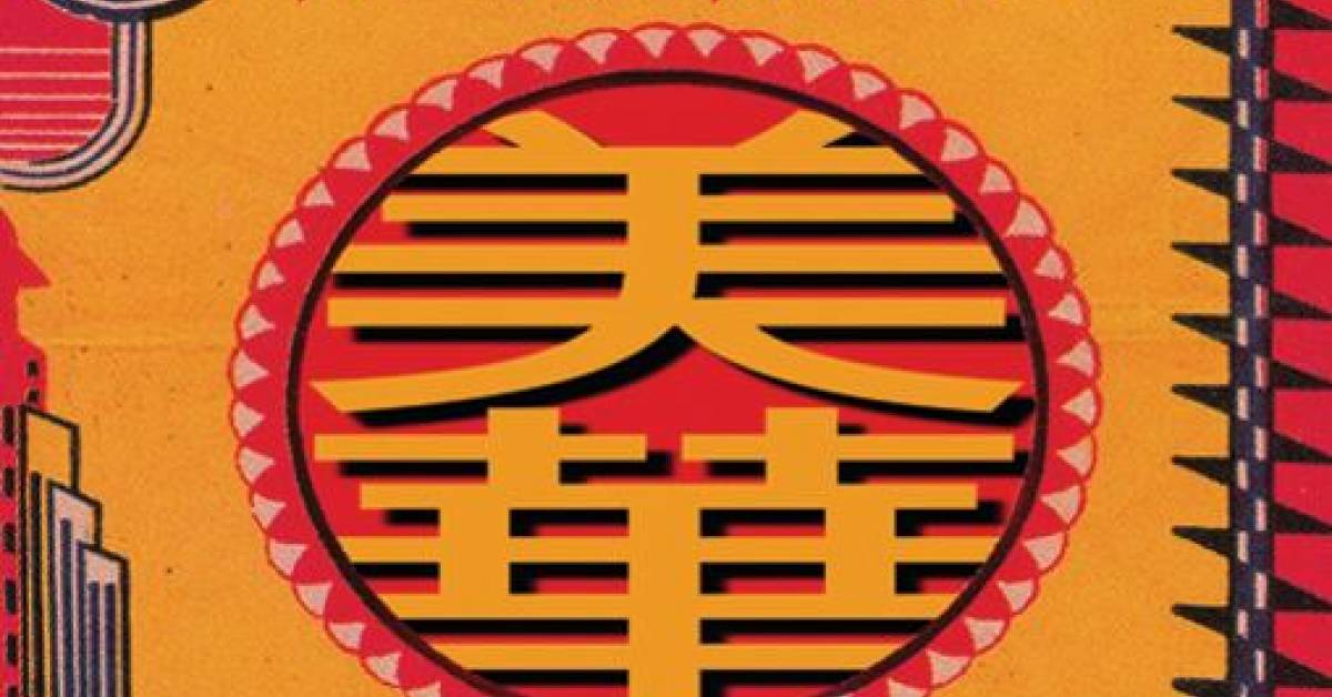 Pai Mei Tattoos