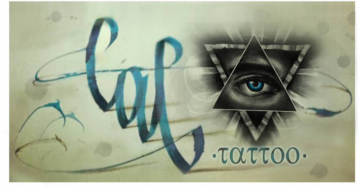 Cal Tattoo | Tattoofilter
