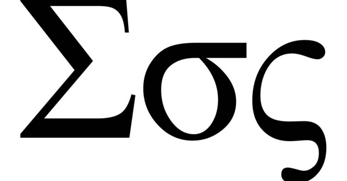 Sigma Σσς Tattoos | Tattoofilter