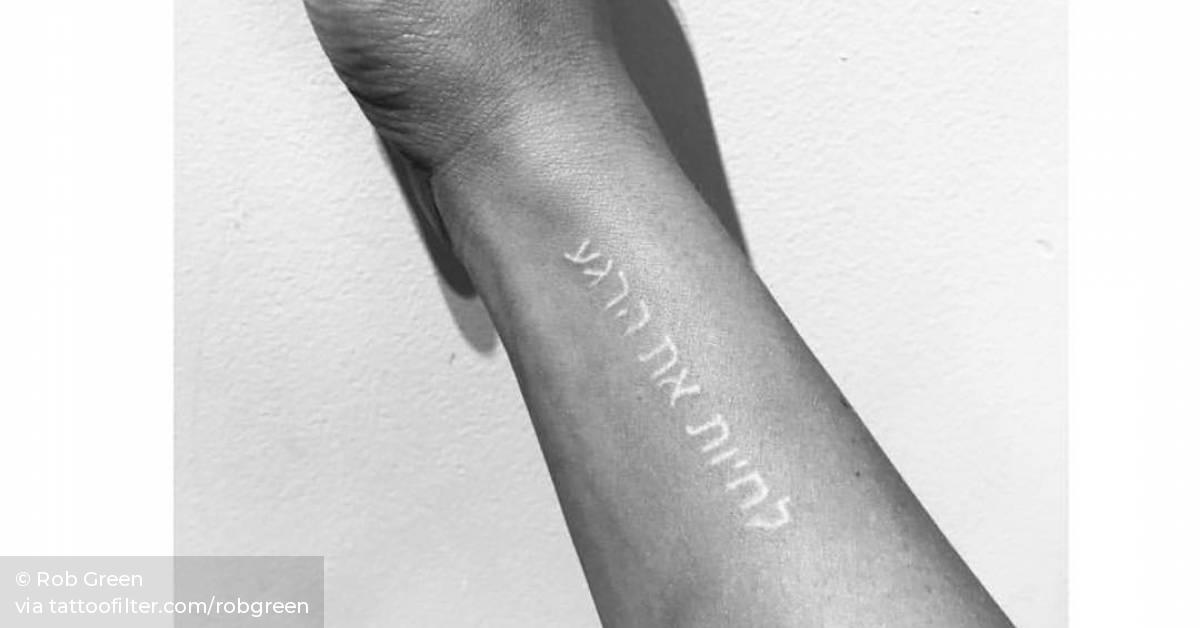 Healed white ink tattoo.