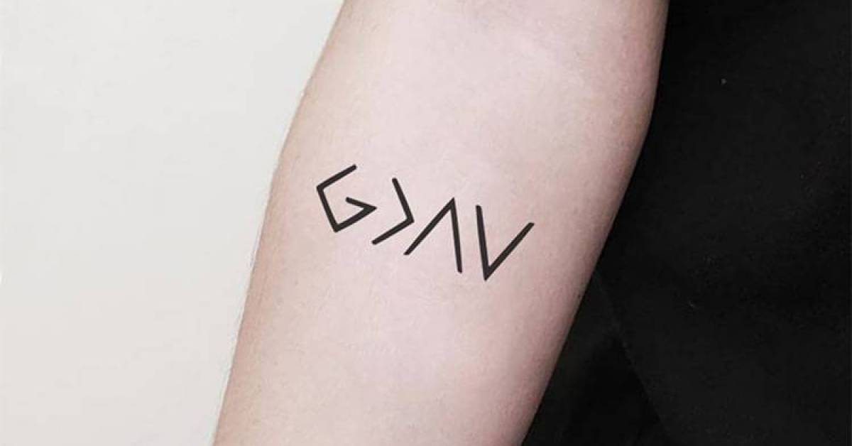 “God is greater than the highs and lows” symbol