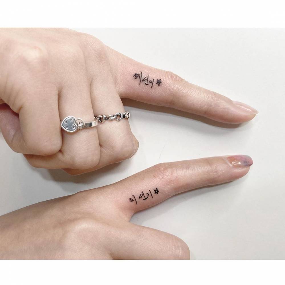 Best Friends Matching Tattoo On Finger