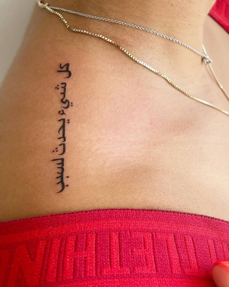 Lettering Tattoo On The Top Of Shoulder Lettering Tattoo On The Top Of Shoulder