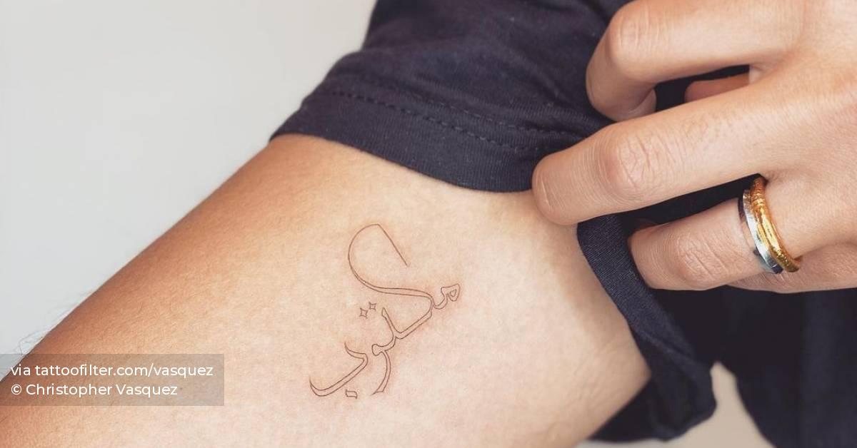 Fine line arabic word tattoo on the inner arm.