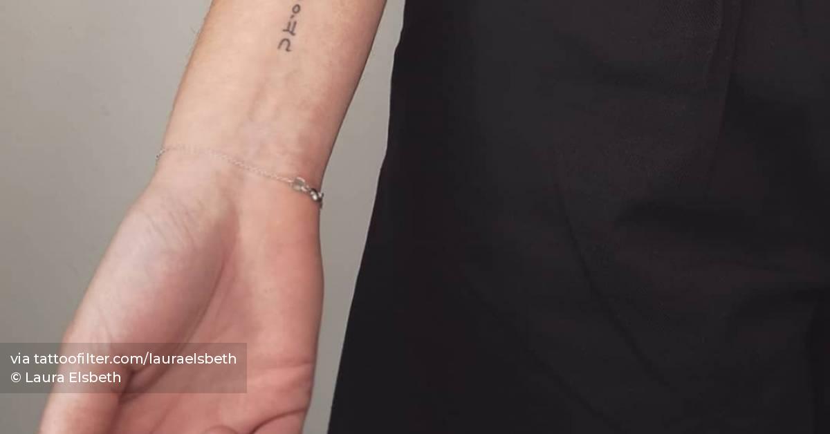 Greek lettering tattoo located on the inner forearm (1