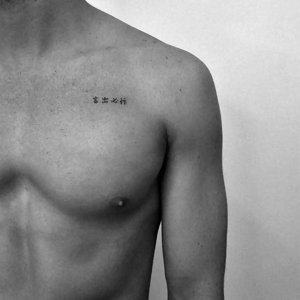 Chinese Characters Tattoo Located On Alejandro Chinese Characters Tattoo Located On Alejandro