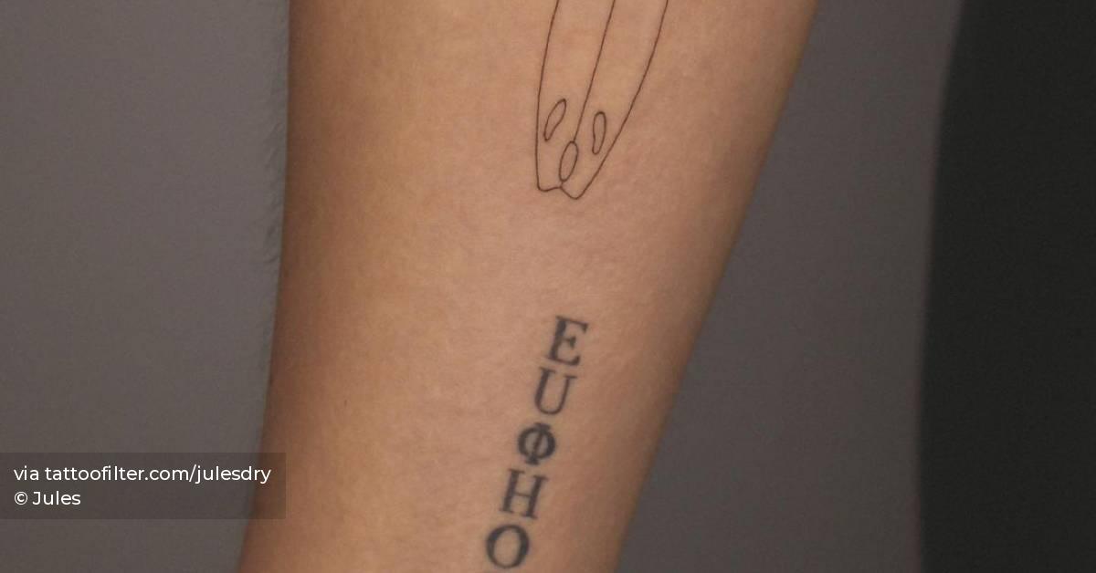 Fine line style surfboard tattoo located on the inner