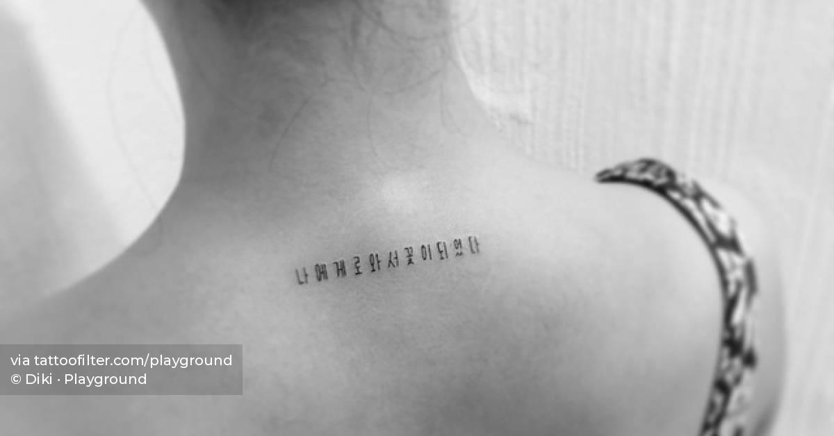Korean lettering tattoo located on the upper back.