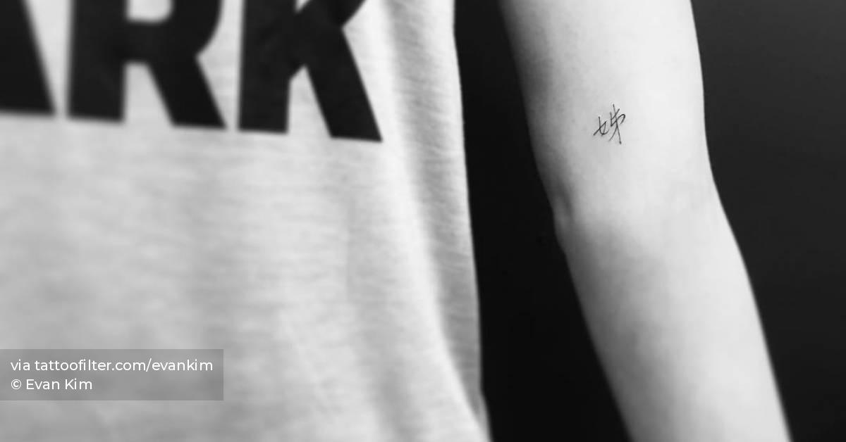 Chinese lettering tattoo placed on the inner arm.