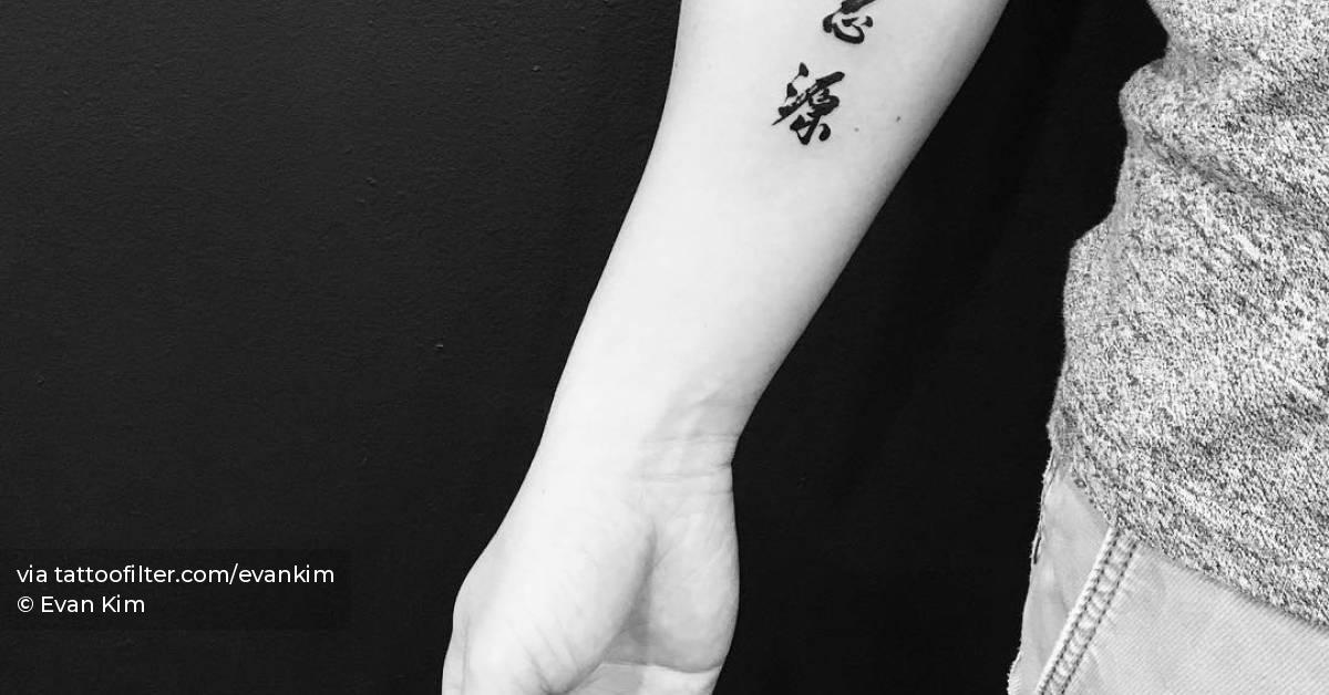 Chinese lettering tattoo located on the inner forearm.