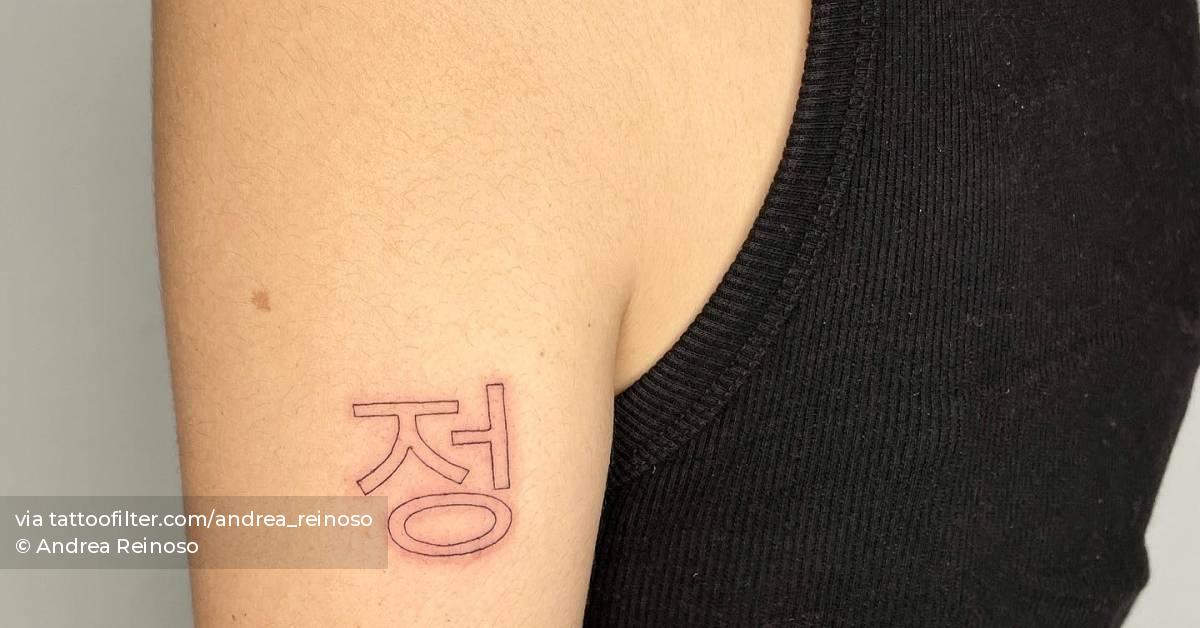 Korean lettering tattoo located on the tricep.