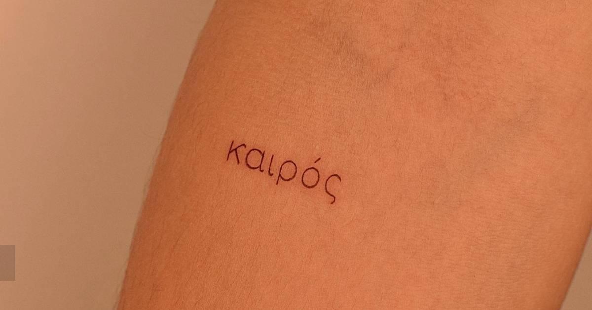 Greek lettering tattoo located on the inner forearm.