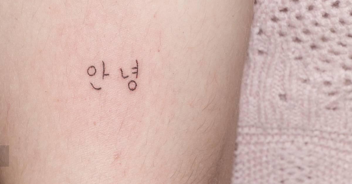 Korean lettering tattoo located on the upper arm.