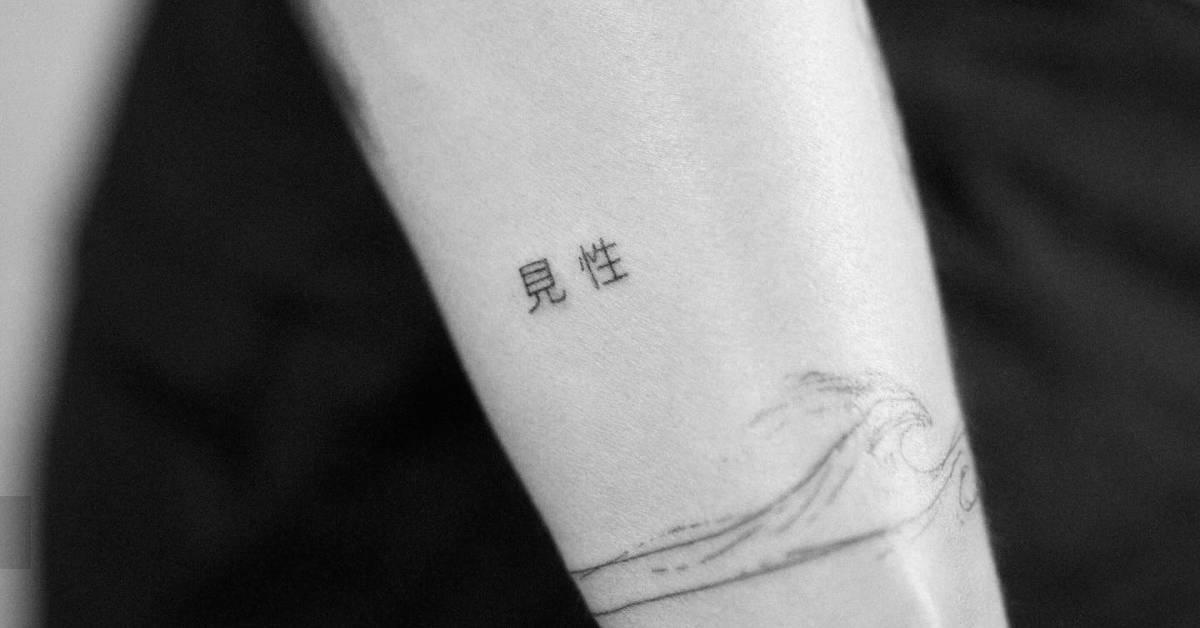 Chinese characters tattoo located on the wrist,