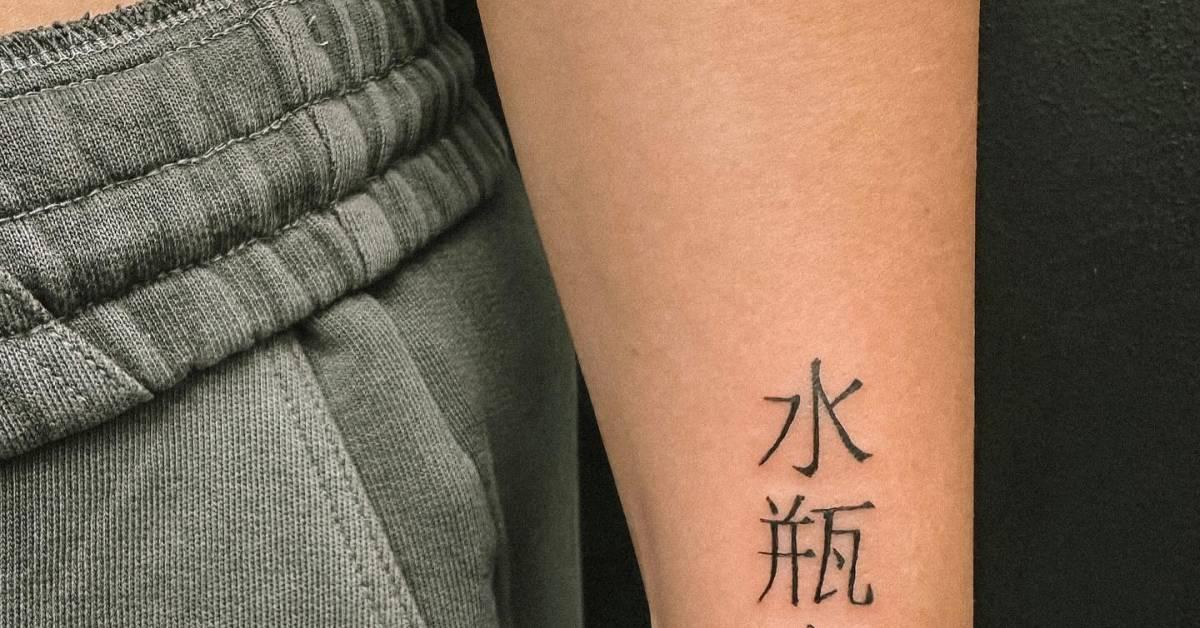 Chinese lettering tattoo located on the wrist.