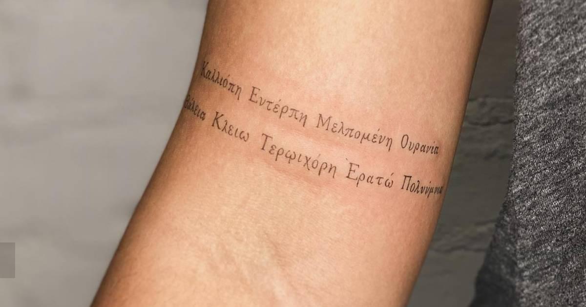 Greek lettering tattoo located on the bicep.