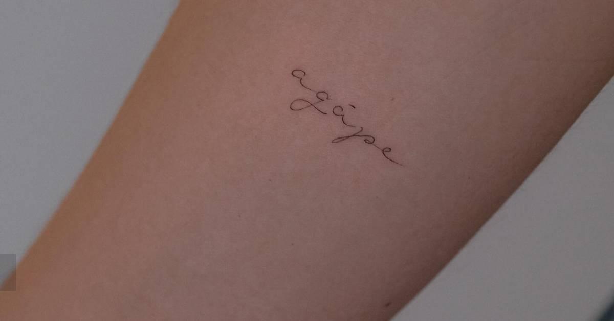 Lettering tattoo of the word "agape" located on the